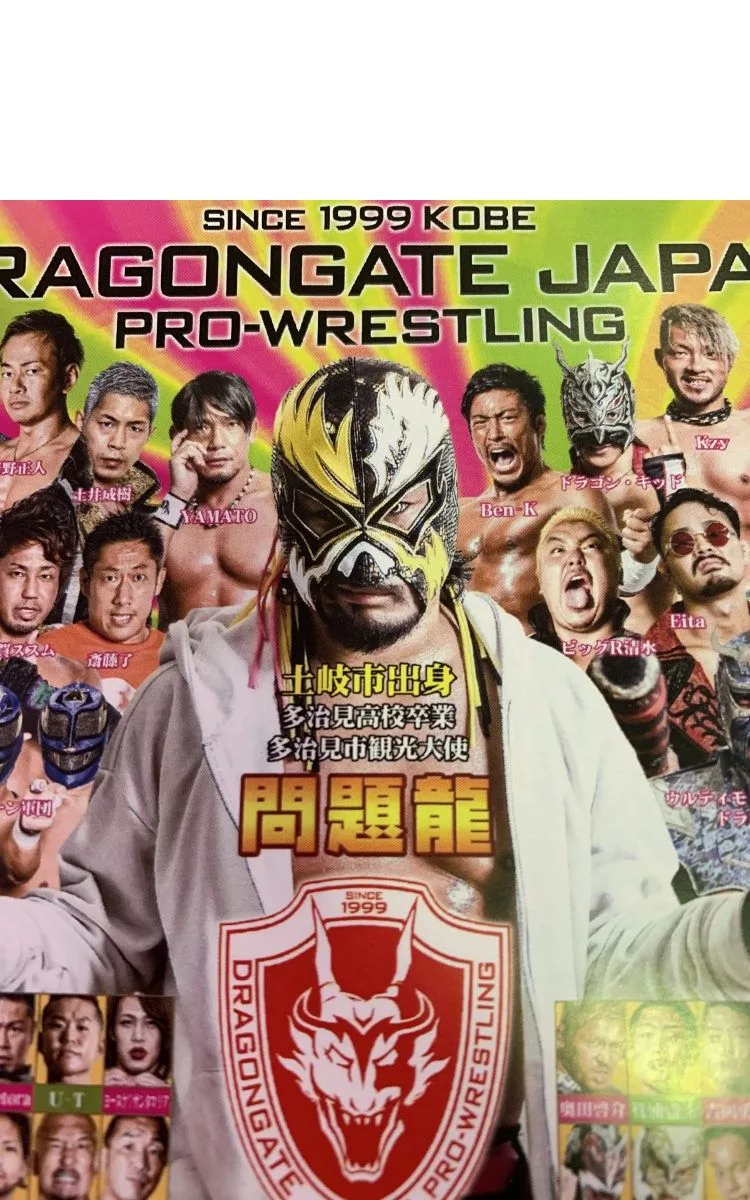 DRAGON GATE JAPAN！ In TOKI - C-POWER